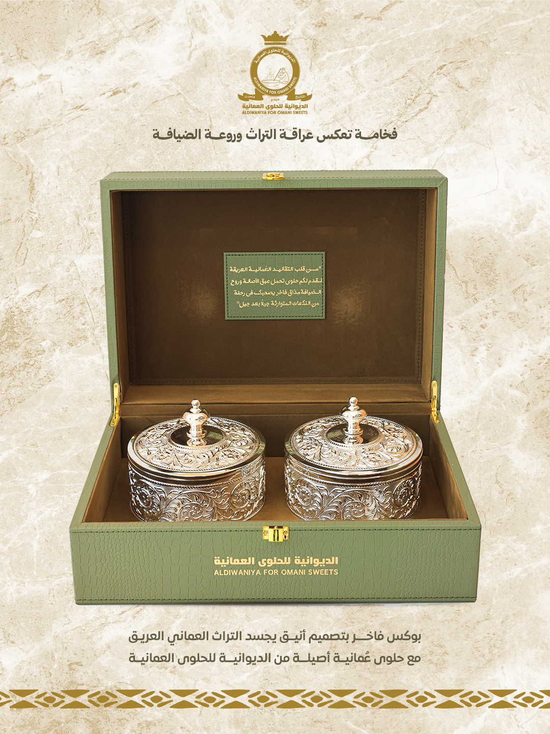 Luxury Silver plates of Almasiya halwa